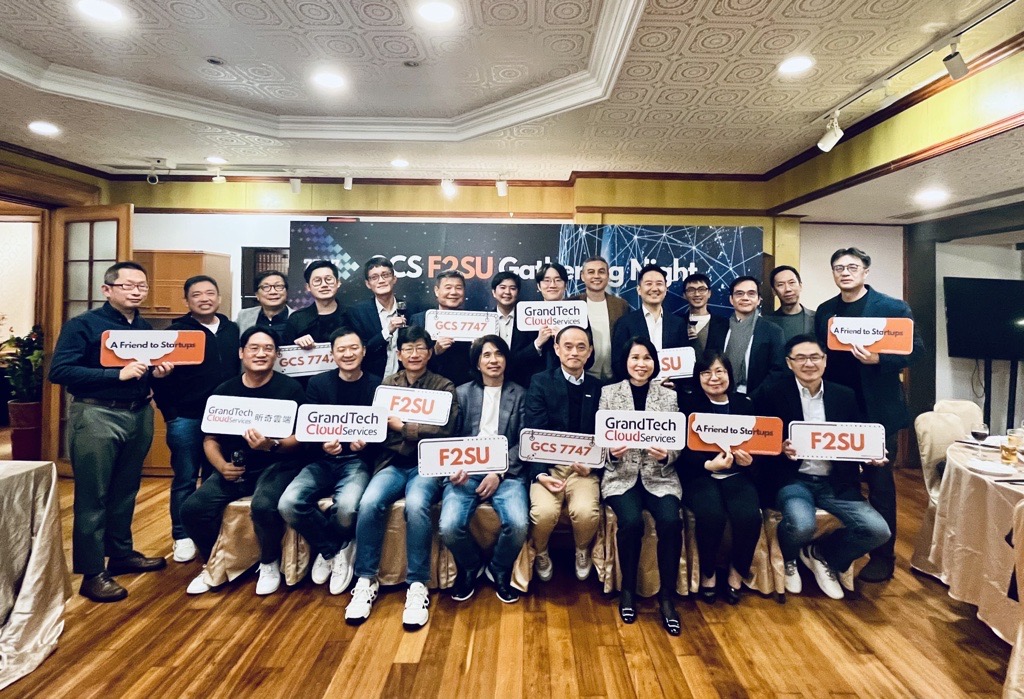 GrandTech Cloud Services (GCS) | 昕奇雲端科技